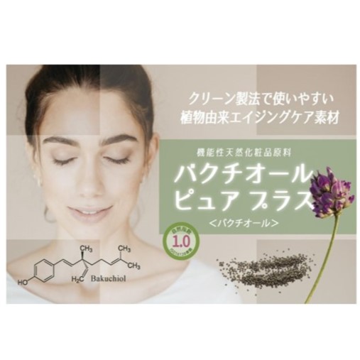 アルガルバイオ、JST A-STEPプログラムに採択。最大3.3億円の支援で、微細藻類由来の機能性原料の実用化を加速／株式会社アルガルバイオ ...